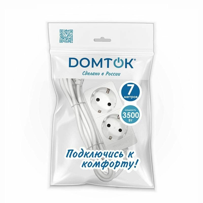 Удлинитель силовой DOMTOK 2х7 м, с заземлением, 16А, IP20, 3.5 кВт, 3х1 мм2, белый