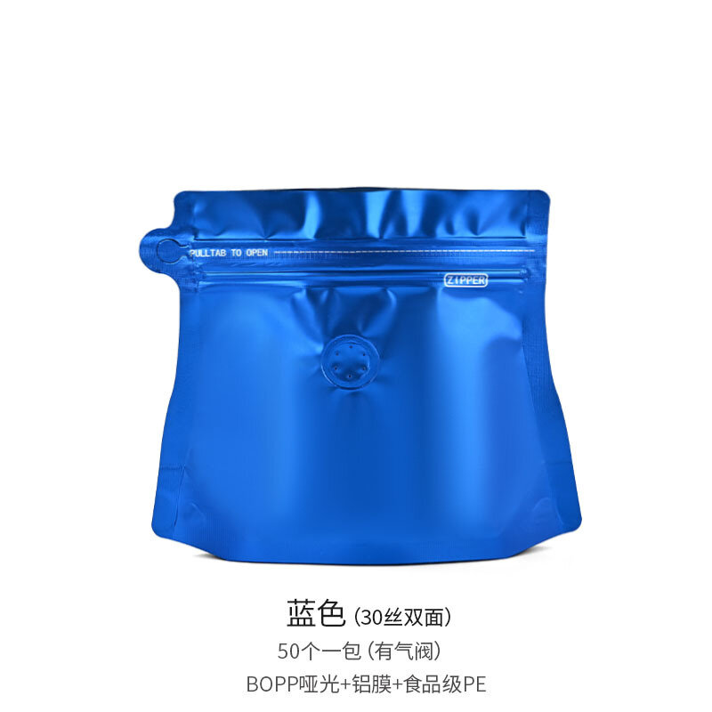 Алюминиевая фольга для чая Пуэр, цветочный чайный пакет, герметичный влагозащитный пищевой упаковочный пакет, легко рвущийся стоячий пакет, индивидуальный пищевой класс