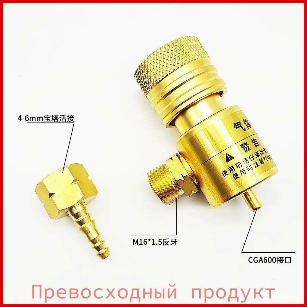 Редуктор для баллонов MAPP (T-VPN/VPH) соединение CGA6002026