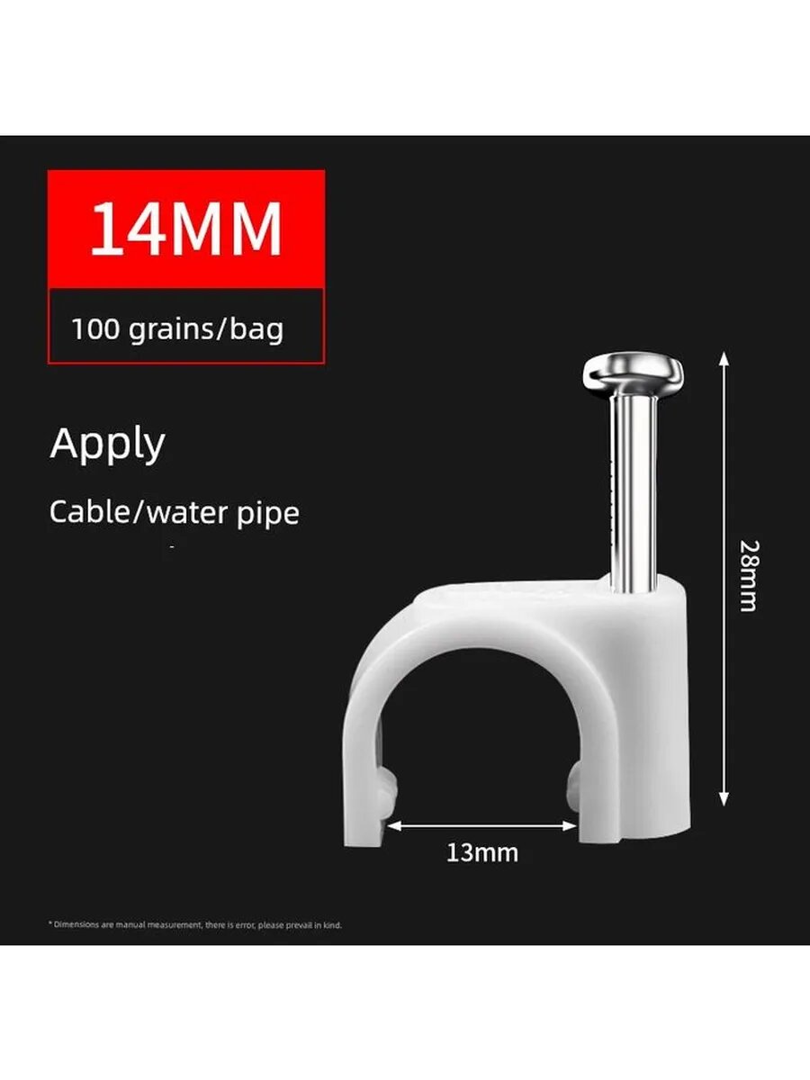 Кабельные клипсы круглые 14мм, 100 шт, PE, гвоздь