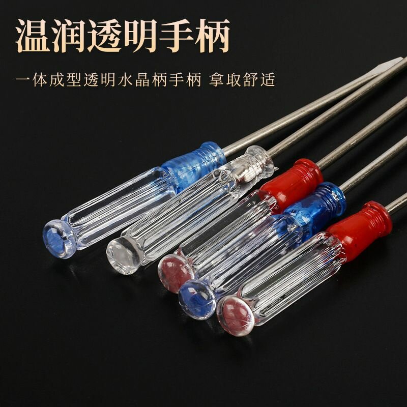 Булавка 9.9 см, 10 шт, цвет: белый