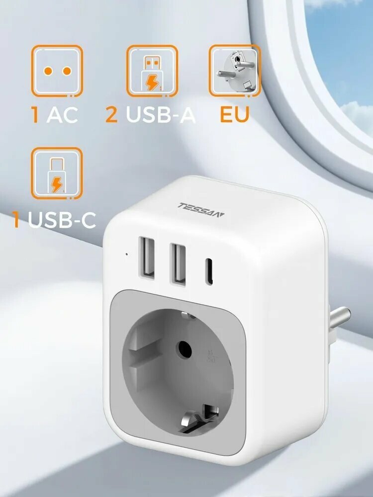 Разветвитель электрический TESSAN с 1 розетками,2 USB-A 1 USB-C 3600 Вт, совместим с телефоном и бытовой техникой