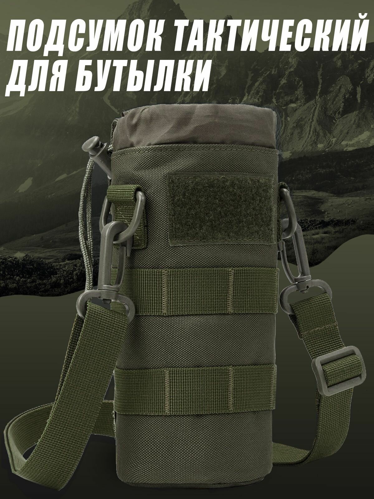 Сумка кросс-боди