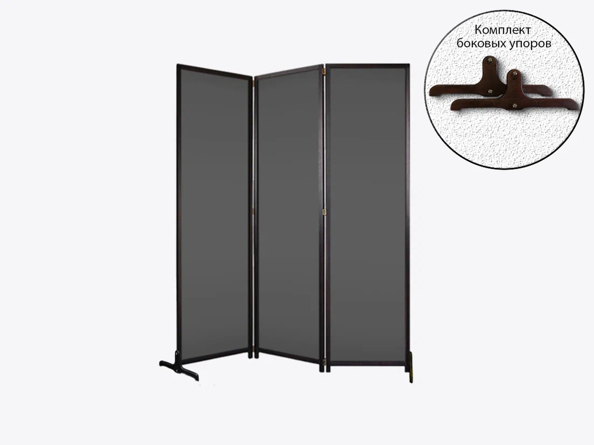 Ширма перегородка для зонирования «Модерн» (с боковыми упорами) - 3