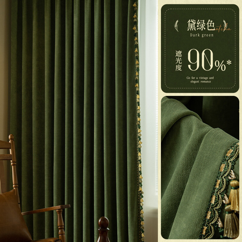 2025 Новые детские бархатные затемняющие шторы для спальни, легкая роскошь, высококачественный американский ретро стиль, оливково-зеленые индивидуальные шторы