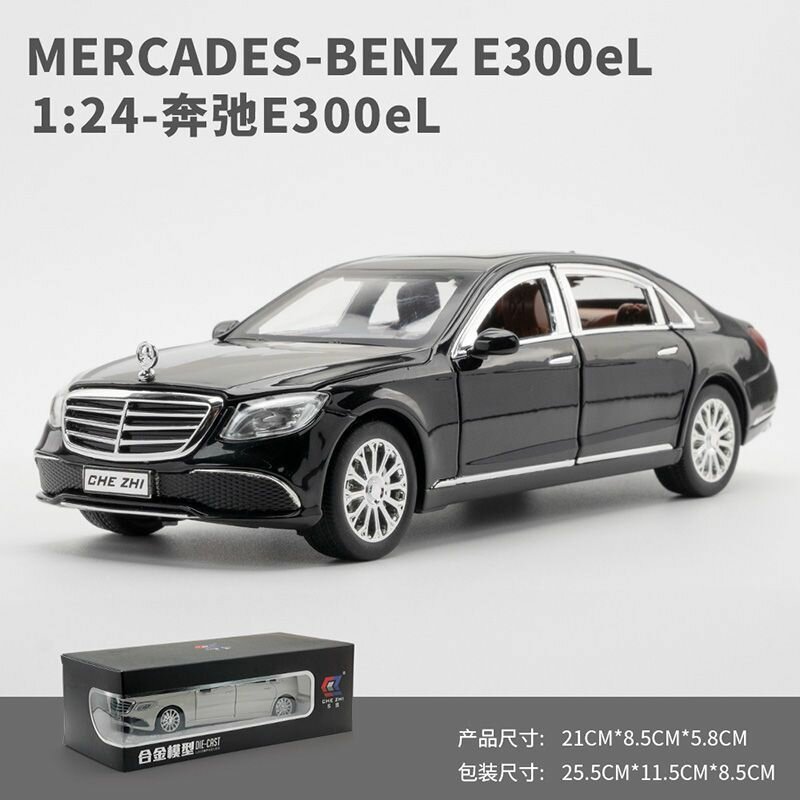 1:24 Модель автомобиля Mercedes-Benz E300L, модель автомобиля из сплава, игрушечный автомобиль для детей, седан, стандартная игрушка