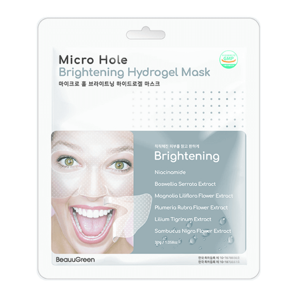 Гидрогелевая маска Beauugreen Micro Hole Brightening, для осветления, увлажнения кожи, 5 шт