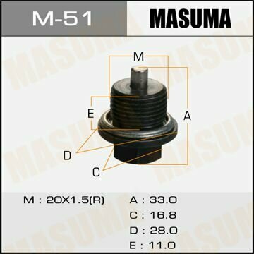 Болт маслосливной С магнитом с шайбой Subaru 20х1.5mm MASUMA M-51