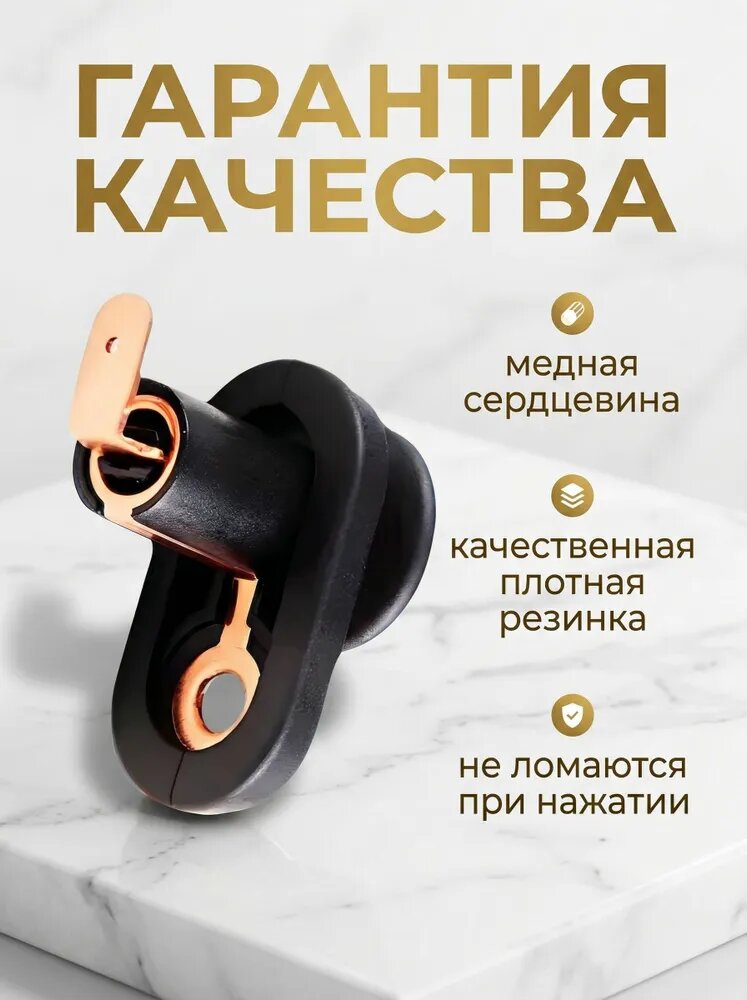Черные концевики дверей для Daewoo Nexia LADA