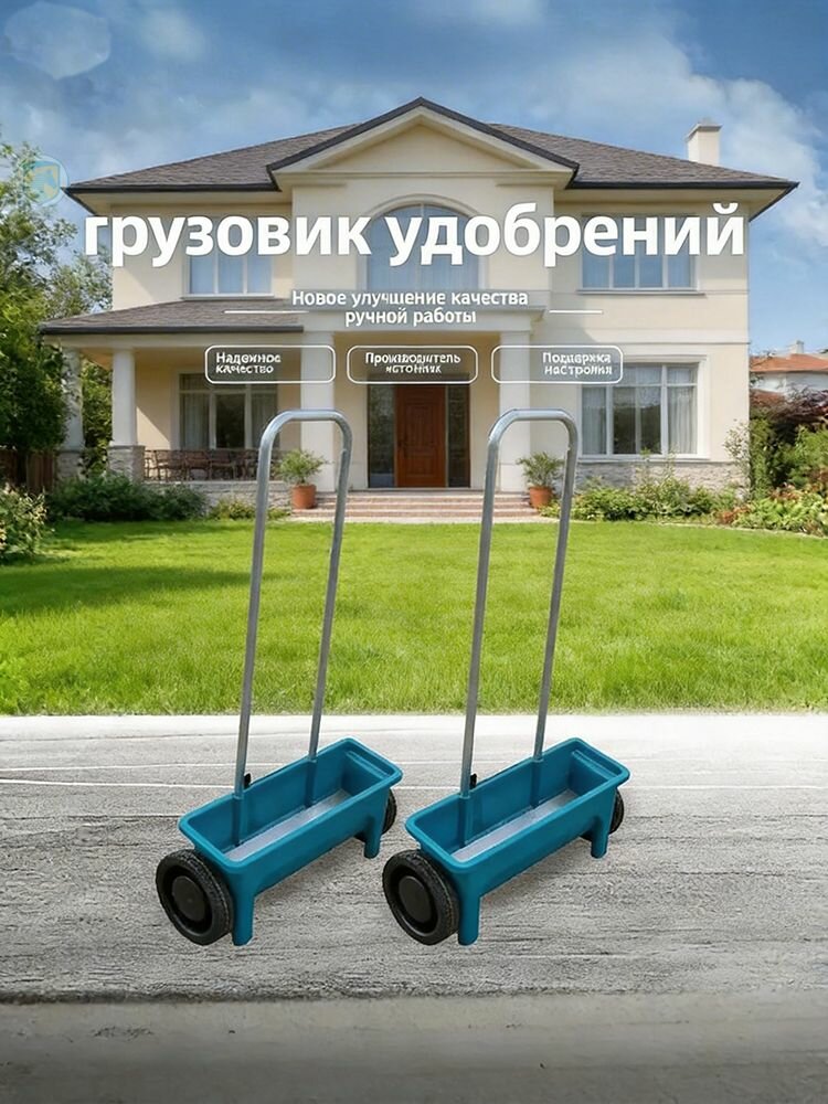 Разбрасыватель, сеялка — фото 1