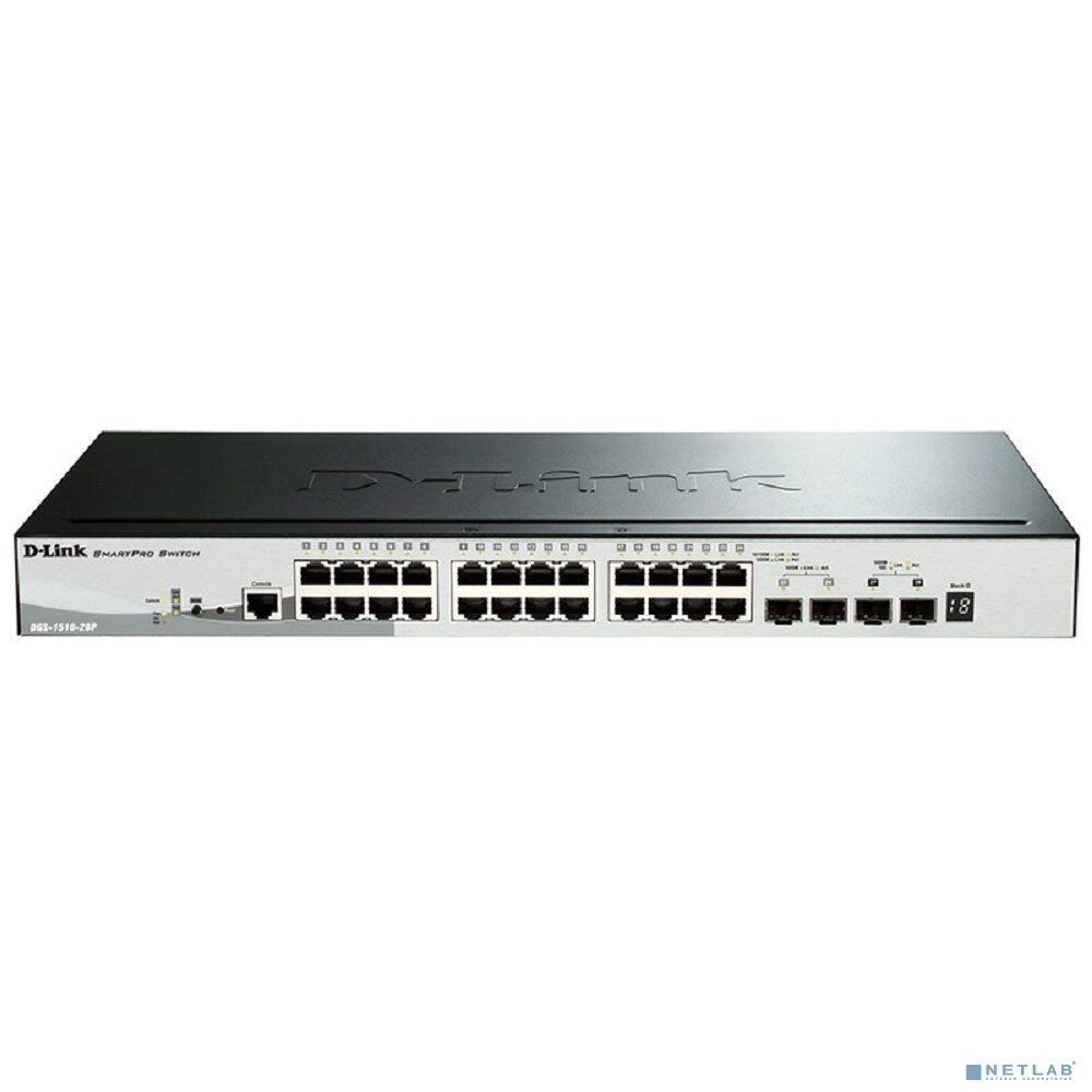 D-Link DGS-1510-28P/A1A PROJ Управляемый L2+ стекируемый коммутатор с 24 портами 10/100/1000Base-T, 2 портами 1000Base-X SFP и 2 портами 10GBase-X SFP+ (24 порта PoE 802.3af/at, PoE-бюджет 193 Вт)