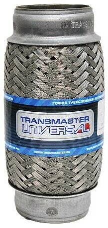 Компенсатор выхлопной трубы автомобиля (гофра трехслойная) TRANSMASTER UNIVERSAL 50/150