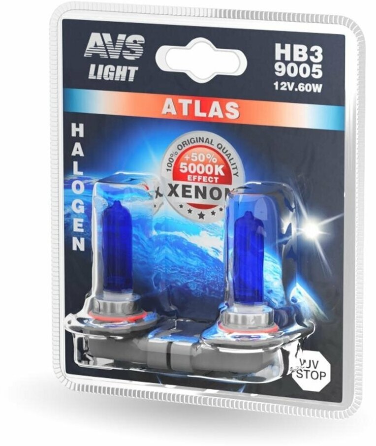 Лампа галогенная AVS ATLAS /5000К/ HB3/9005.12V.65W (блистер, 2 шт.)