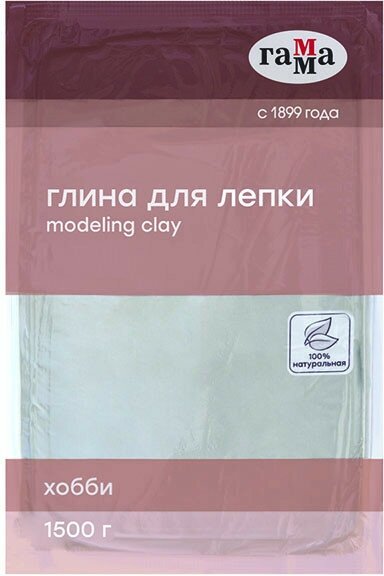 Глина для лепки Гамма "Хобби", натуральная, белый, 1500г, вакуумная упак, 324948