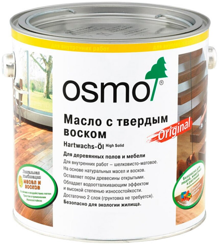 Масло Osmo Original для деревянных полов и мебели с твердым покрытием бесцветное матовое 2,5 л