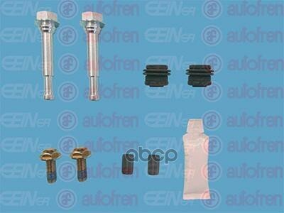 Комплект направляющей гильзы AUTOFREN SEINSA арт. D7171C