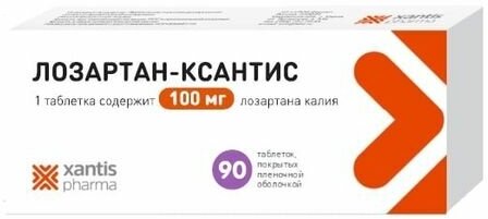 Лозартан-Ксантис таблетки п/о плен. 100мг 90шт