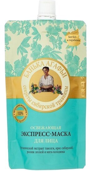 Маска-экспресс для лица Рецепты Бабушки Агафьи , Банька Агафьи Освежающая, 100 мл