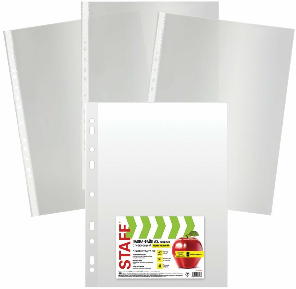 Папки-файлы большого формата (297х420 мм) А3, вертикальные, комплект 50 шт, 35 мкм, STAFF "Manager", 225769, 225769