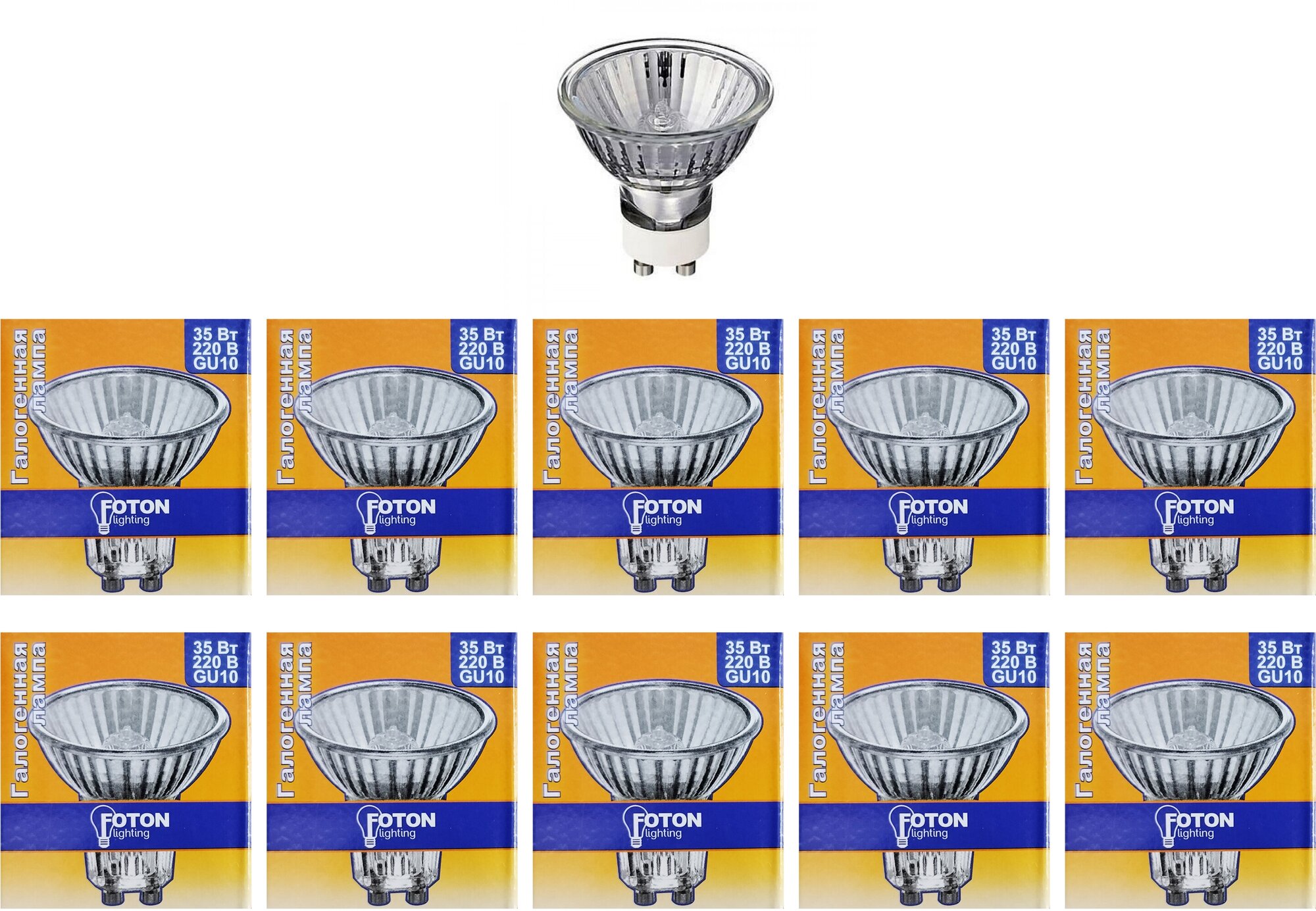 10шт/уп. Лампа Галогенная Софит 35Вт 220-240V GU10 PAR16 3000К D-51mm L-53mm Диммируемая Свет Теплый белый Foton Lighting, уп. 10шт