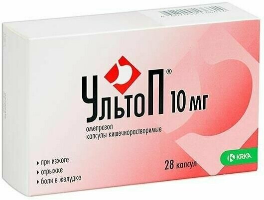 Ультоп капсулы кш/раств. 10мг 28шт