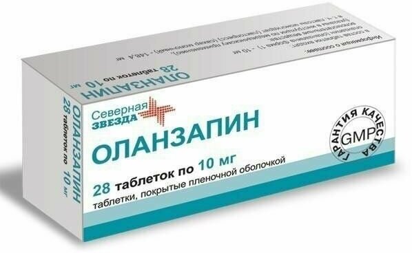 Оланзапин-СЗ таблетки п/о плен. 10мг 28шт