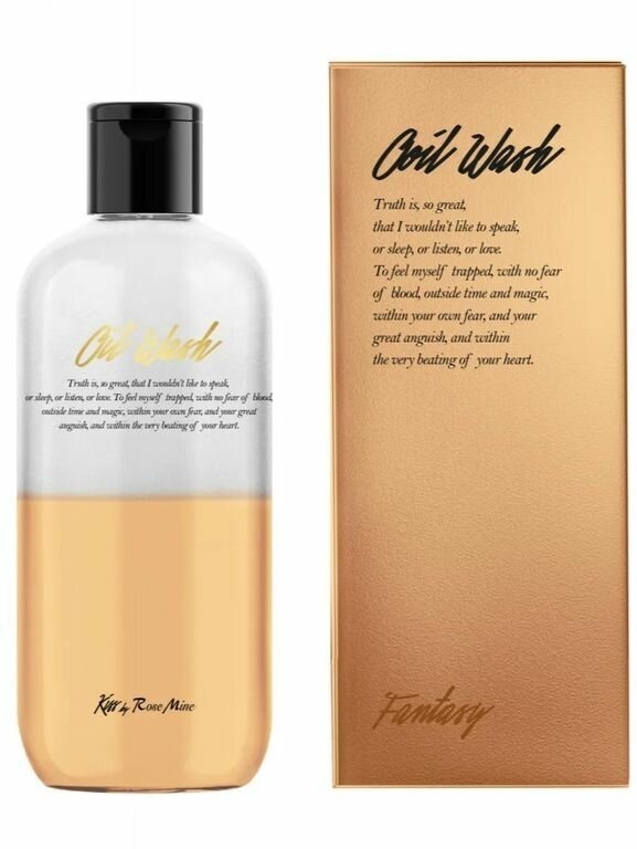 Kiss by Rosemine Гель для душа аромат спелых фруктов Fragrance Oil Wash Glamour Fantasy, 300 мл