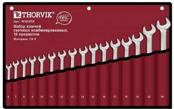 Набор гаечных комбинированных ключей THORVIK W3S16TB ARC 6-24 мм, 16 предметов 52607