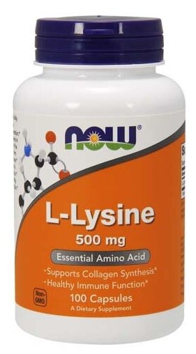 NOW L-Lysine 500 мг 100 капс (NOW)