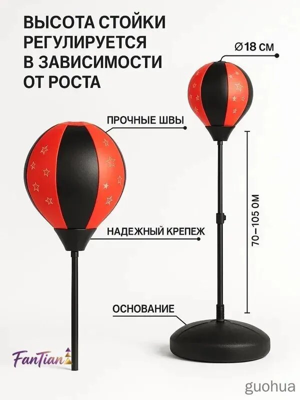 Набор для бокса — фото 1