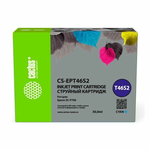 Картридж Cactus CS-EPT46S2, T46S2, голубой пигментный / CS-EPT46S2