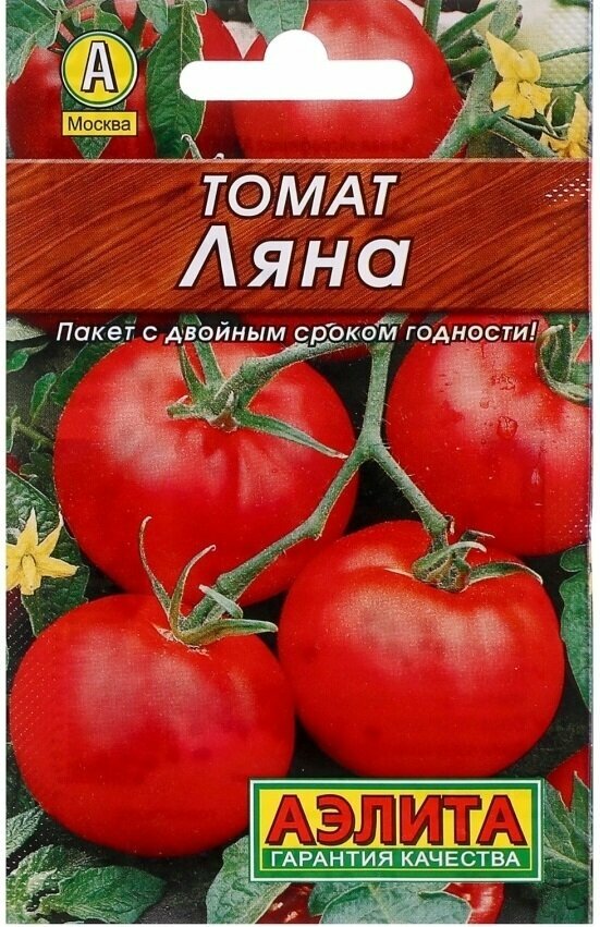 Семена томата "Ляна" от Агрофирмы Аэлита, раннеспелые, для открытого грунта