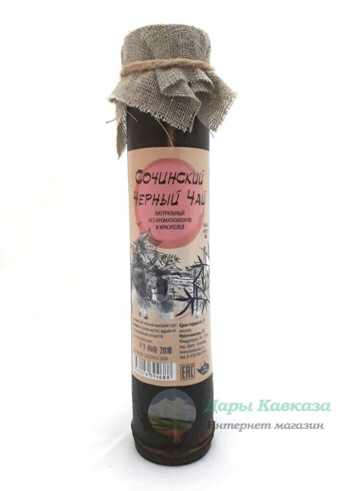 Чай в бамбуке черный 45гр