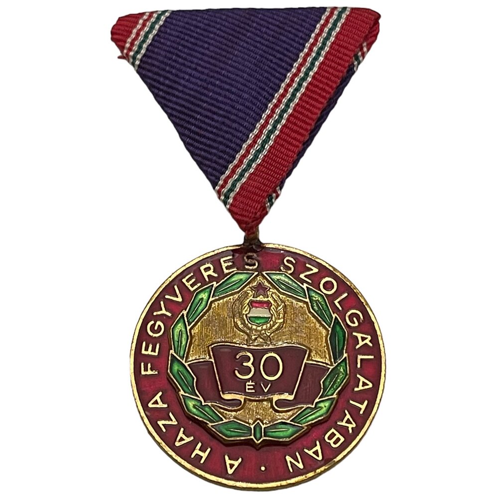Венгрия (ВНР), медаль "30 лет службы в вооруженных силах" 1966-1980 гг.