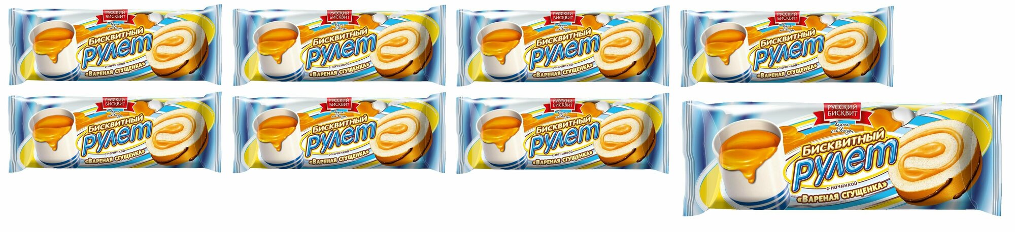 Рулет бисквитный, "Русский Бисквит", с начинкой "Варёная сгущенка", 175г 8 шт