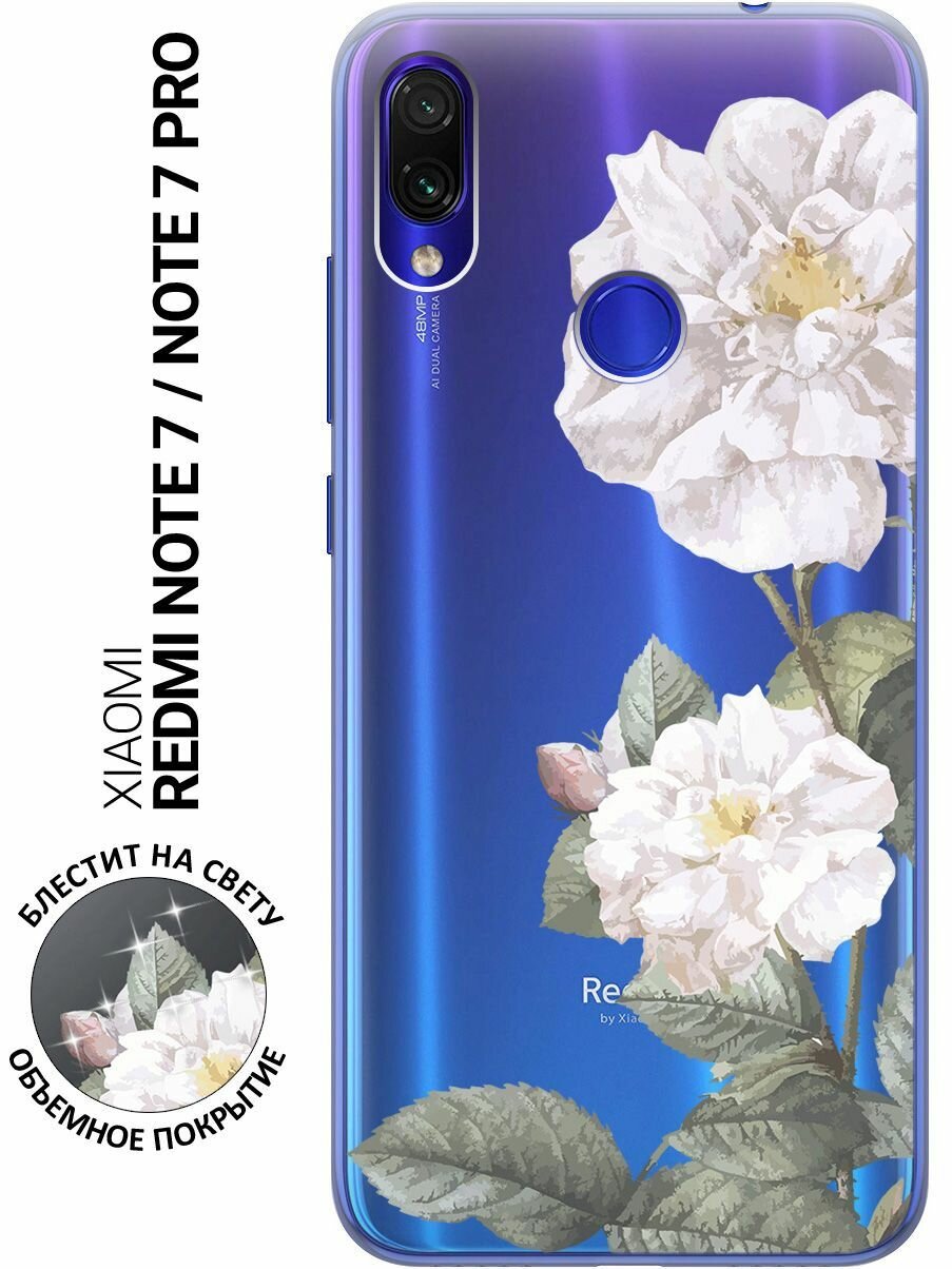 Силиконовый чехол на Xiaomi Redmi Note 7, Note 7 Pro, Сяоми Редми Ноут 7, Ноут 7 Про с 3D принтом "2005" прозрачный