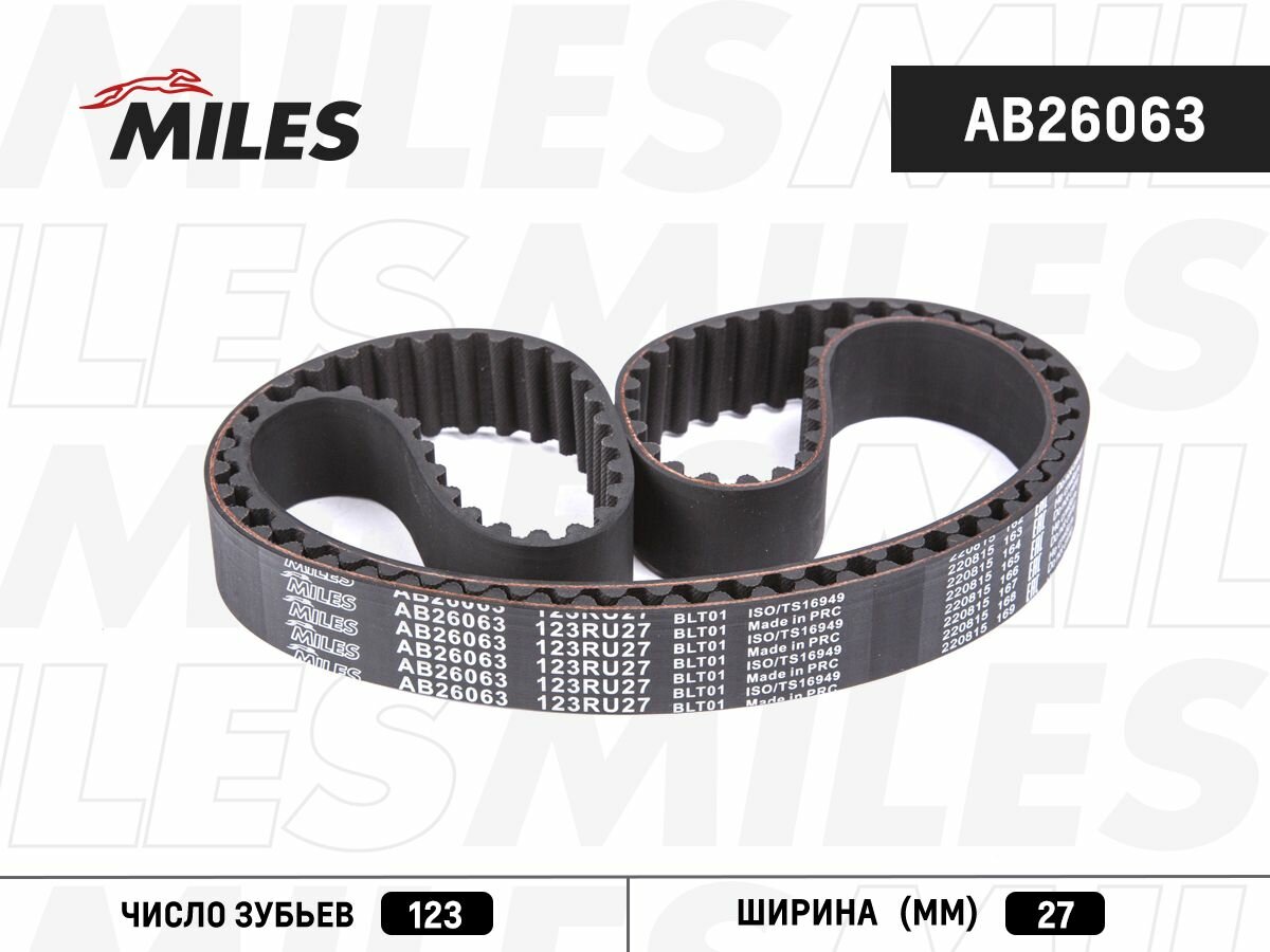 Ремень ГРМ MILES AB26063, для Great Wall Safe, 123 зубца, ширина 27 мм