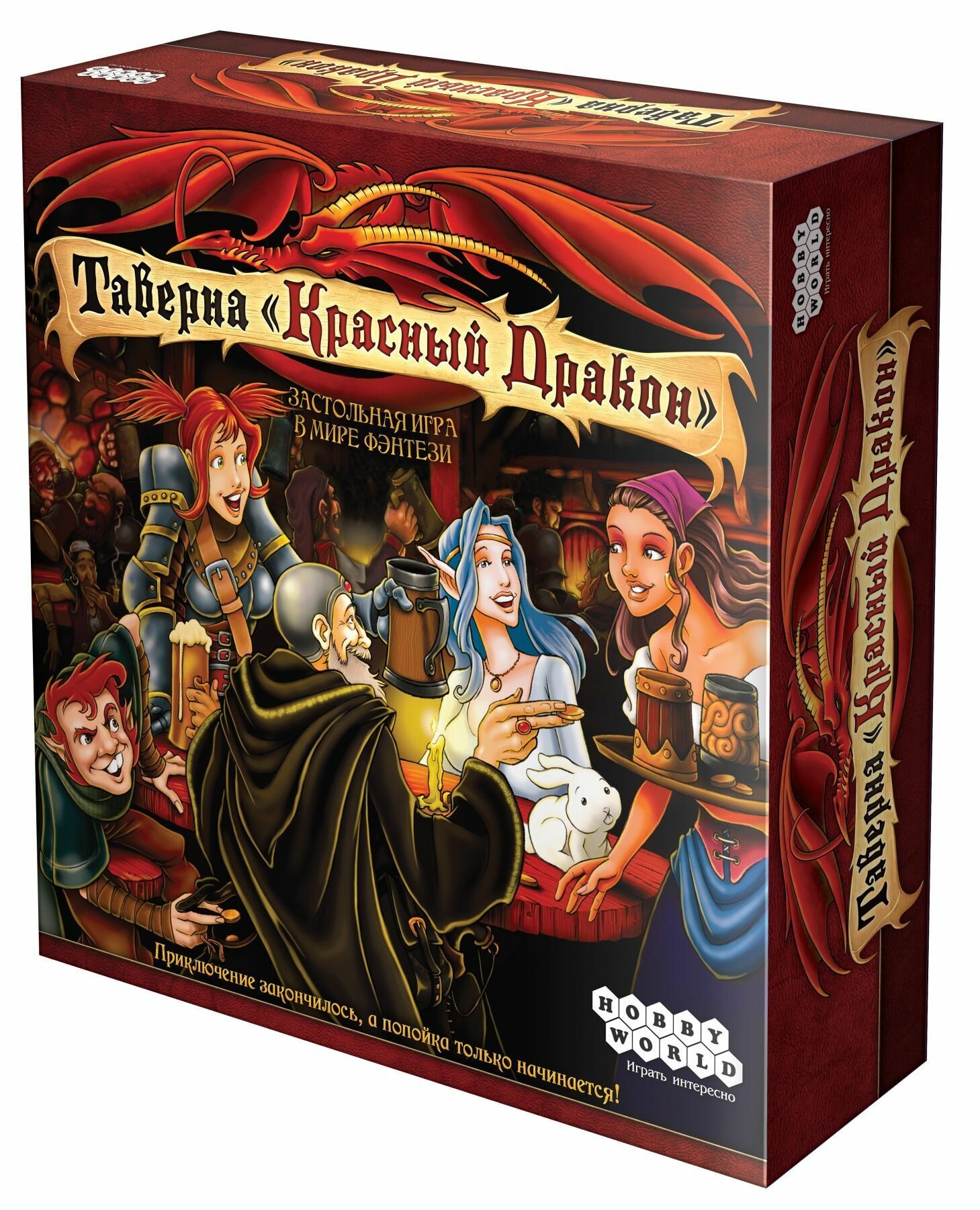 Hobby World Настольная игра Таверна "Красный Дракон"