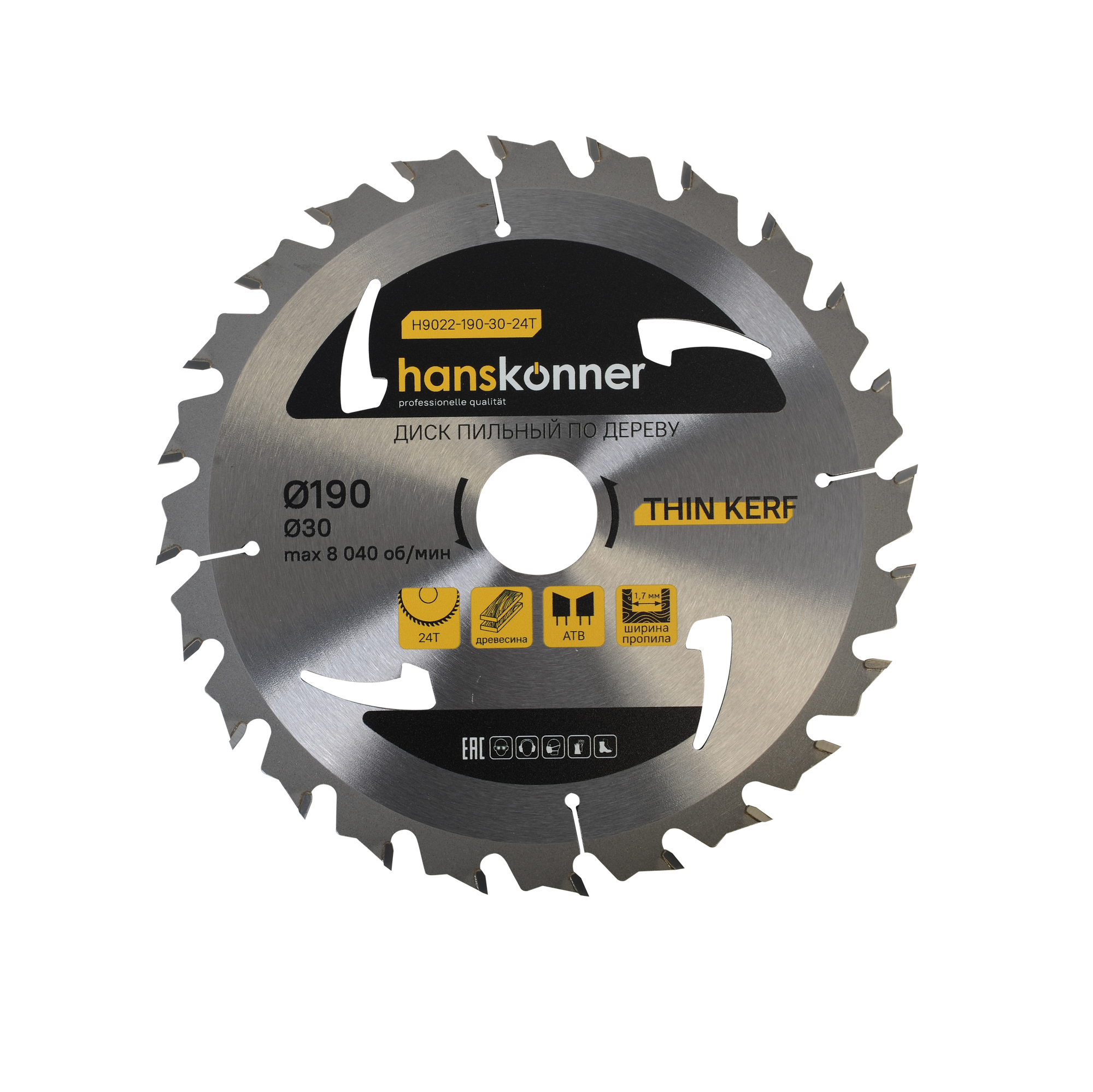 Диск пильный Hanskonner H9022-190-30/20-24 190x30мм, 24 зубьев