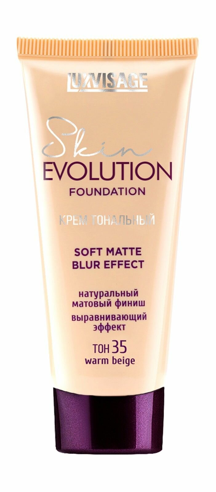 LUXVISAGE Крем тональный Skin EVOLUTION soft matte blur effect, 35 тон warm beige