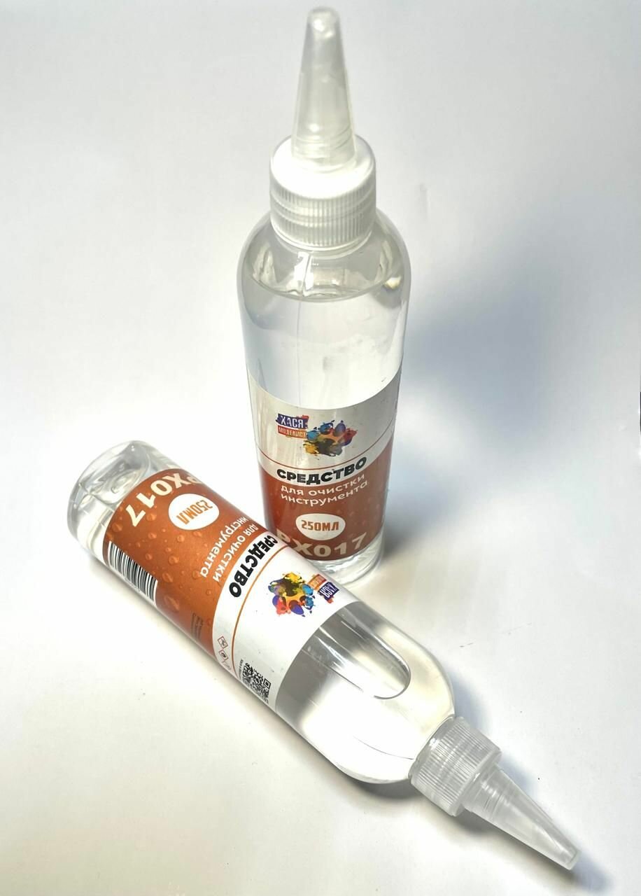 РХ017 Средство для очистки инструмента для моделизма, 250 мл
