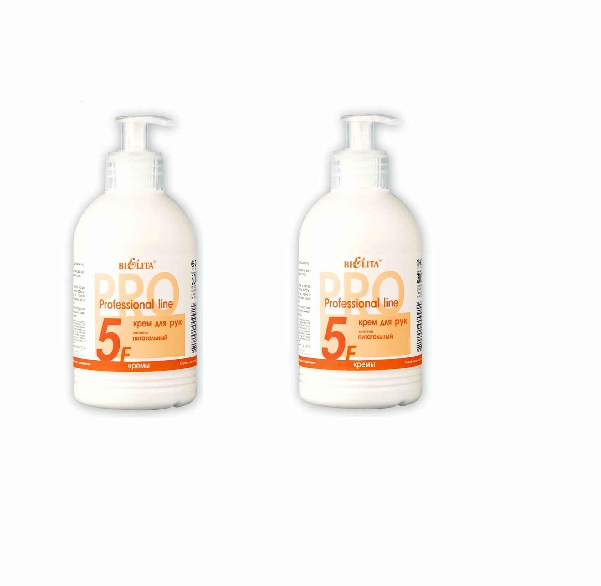 Белита Крем для рук, Профессиональная линия Милена, 300 мл, 2 уп