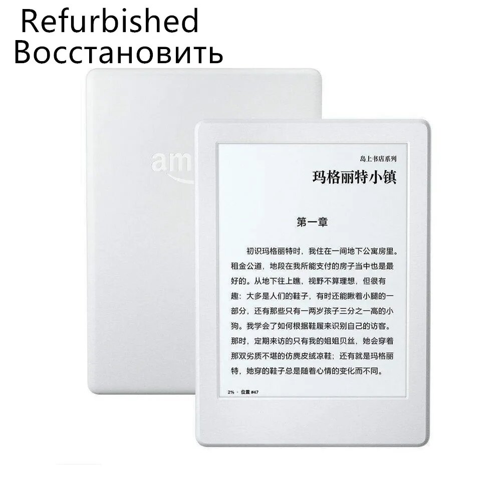 GUJIU Kindle 8-е поколение 4 ГБ used k8 white, Только устройство для чтения электронных книг