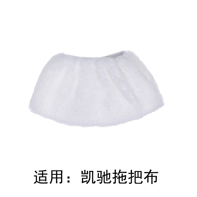 Чехол для паровой швабры, тканевый, для Karcher SC1-SC5