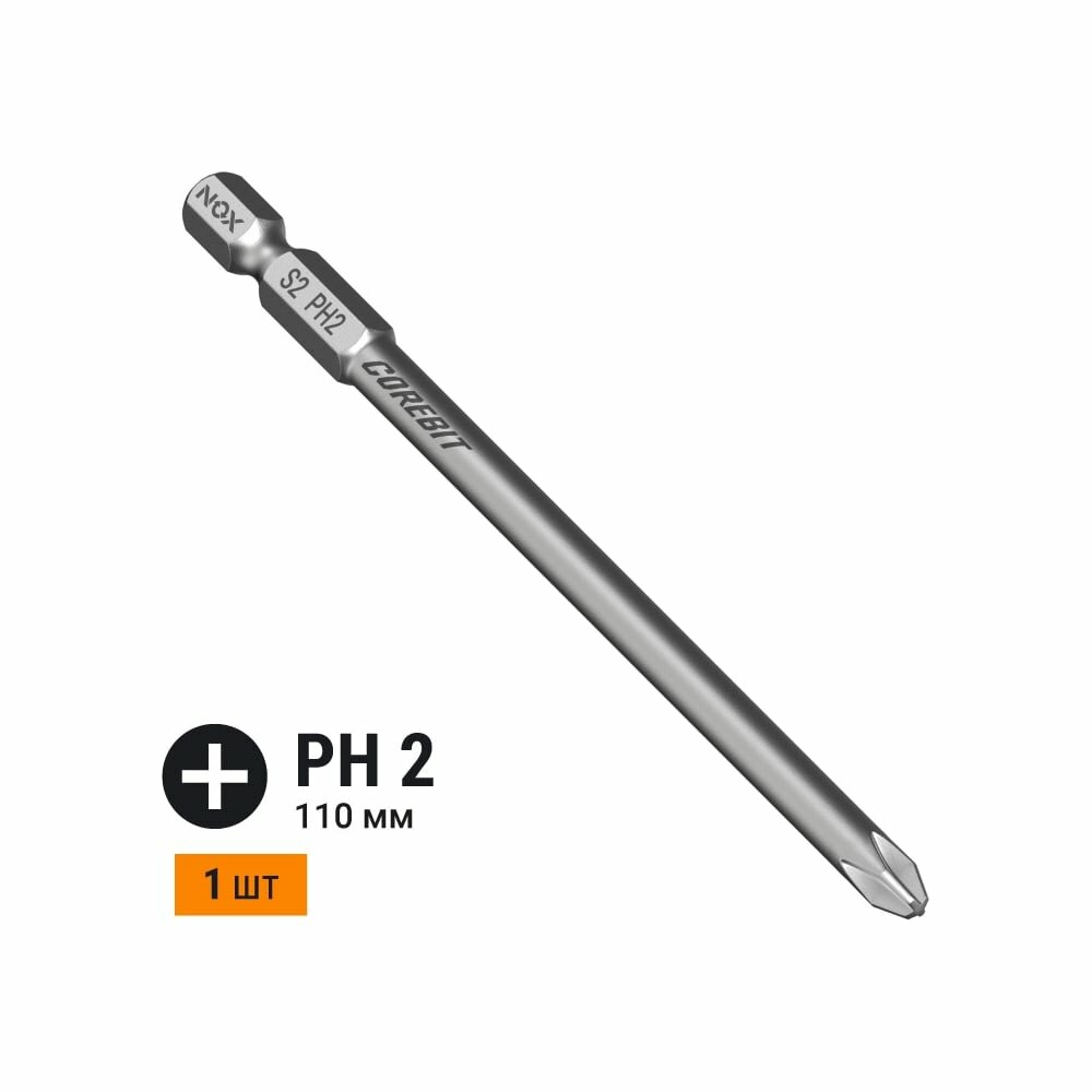 Бита COREBIT (PH2x110 мм; карта; E6.3) NOX 335211-1