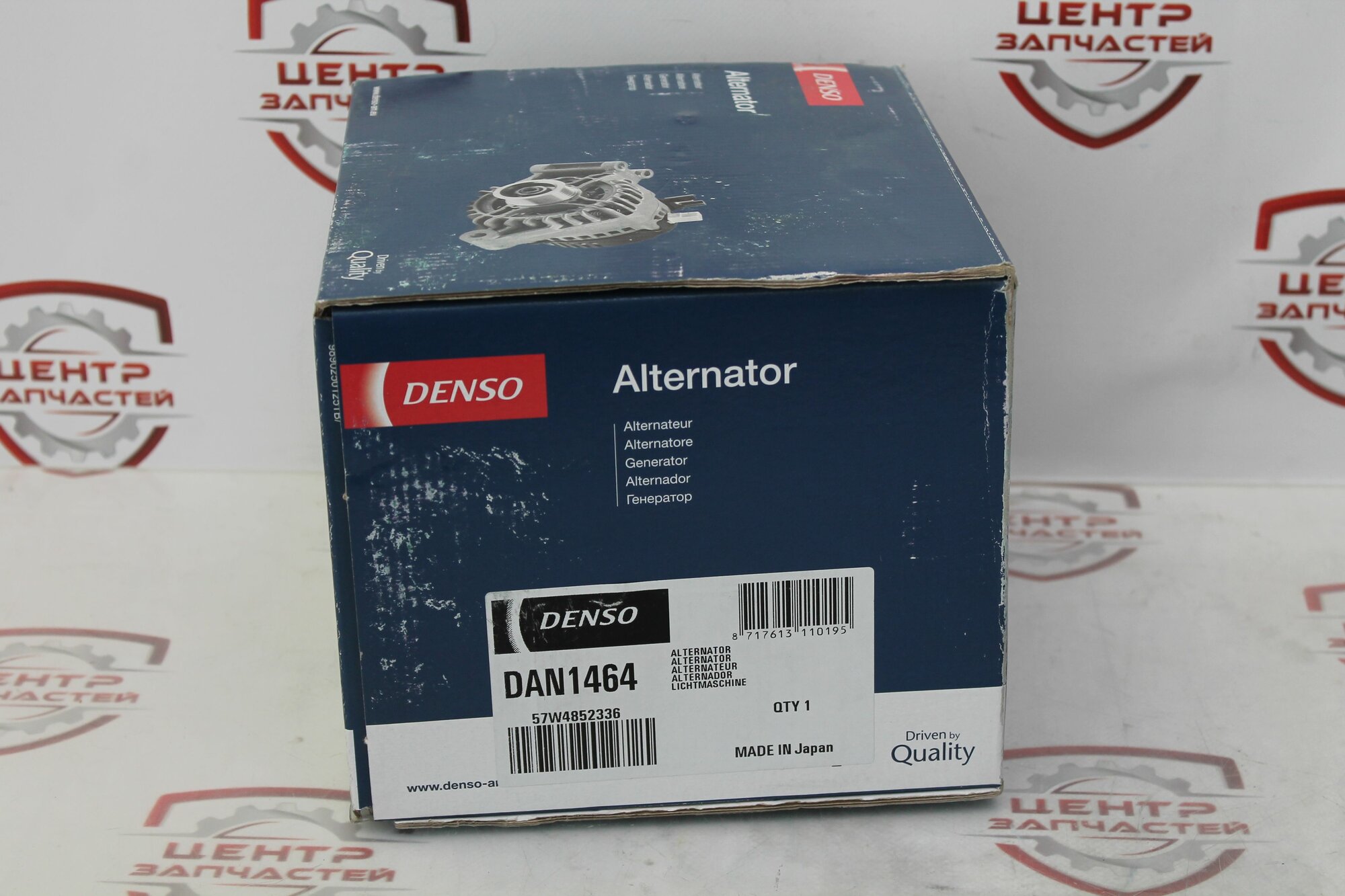 Генератор DENSO DAN1464