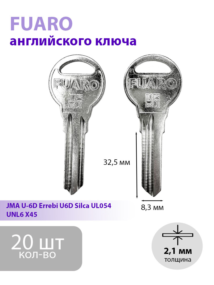 Заготовка для ключа английского типа U-6D 20 шт