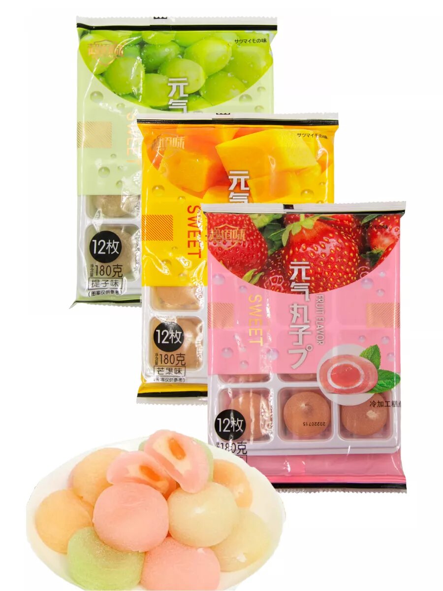 Моти со вкусом винограда, манго, клубники 180 г * 3 шт