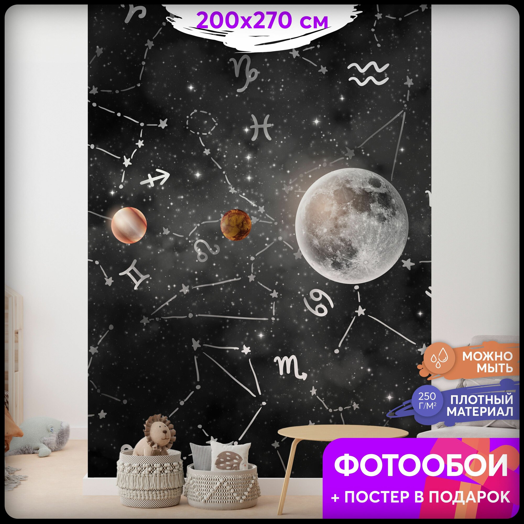 Флизелиновые фотообои на стену The Wall 200х270. Обои для спальни, гостиной, на кухню, в коридор, детскую моющиеся