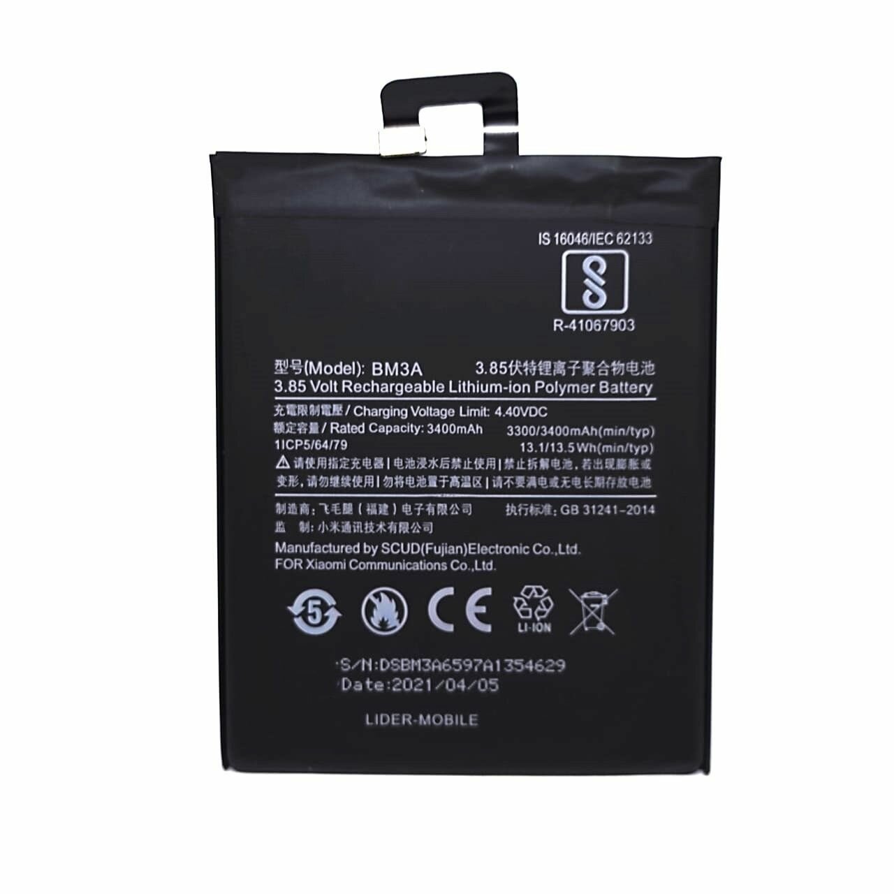 Xiaomi Redmi 8 Xiaomi Redmi 8A BN51 5000 мАh Аккумуляторная батарея